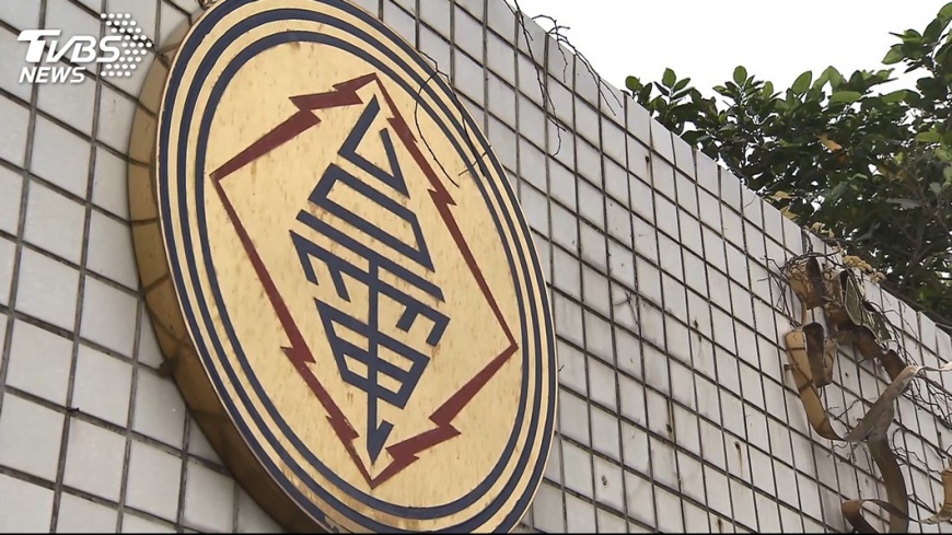 Taipower to offer 1,084 jobs in 2025 recruitment drive │ TVBS World Taiwan