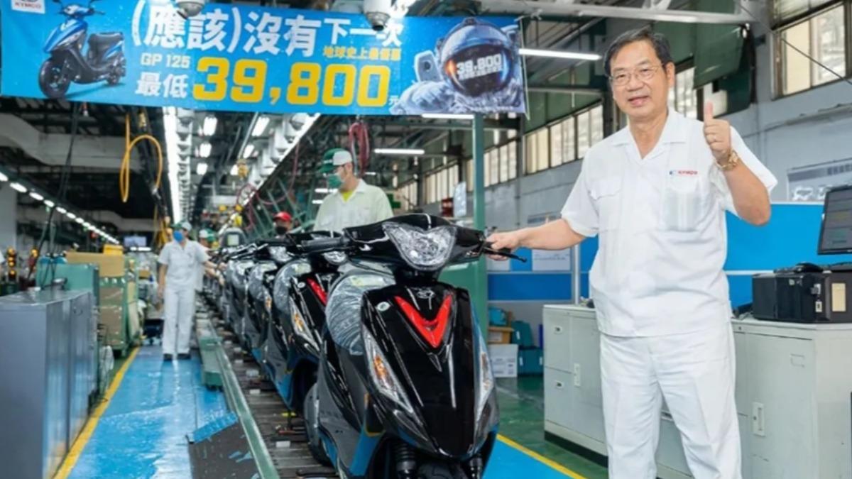 Taiwan scooter giant KYMCO sees leadership change after vote │ TVBS ...